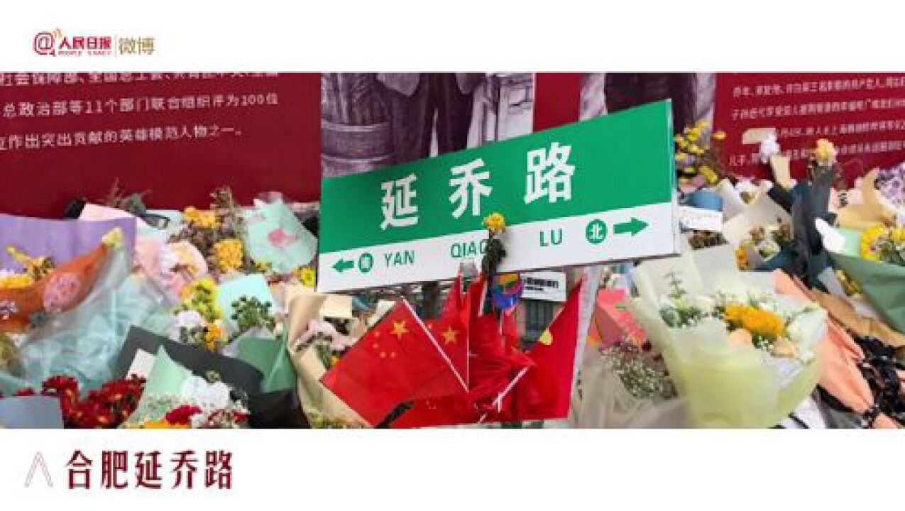 我们记得，他们就活着！清明，给英烈写句话_高清1080P在线观看平台_腾讯视频