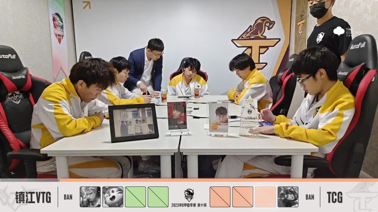 镇江VTG君诏关羽暴躁切C2023年K甲春季赛（常规赛第二轮）WEEK10DAY1镇江VTGvsTCG_1_高清1080P在线观看平台_腾讯视频