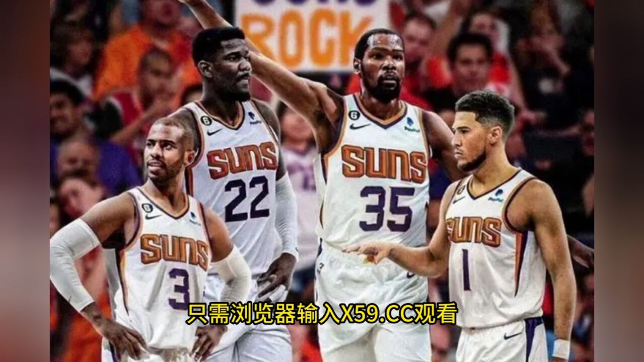 NBA西部半决赛G1高清直播：太阳VS掘金全程（NBA官方）看高清中文直播赛事在线视频_腾讯视频