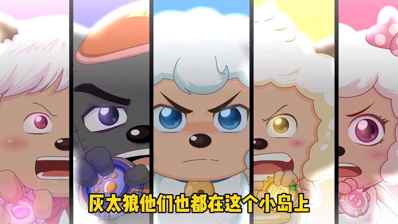 羊村守护者七居然这么快就出预告了！ 高清1080p在线观看平台 腾讯视频
