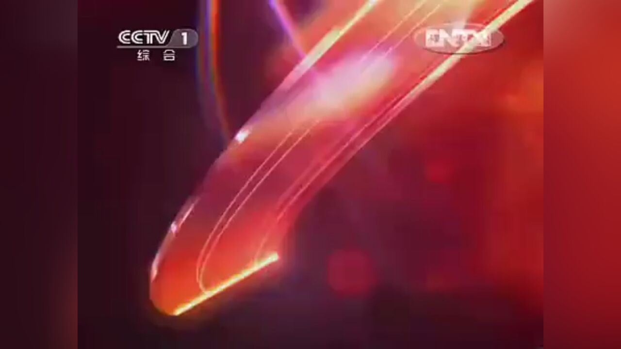 CCTV-1综合频道包装合集（2013）_高清1080P在线观看平台_腾讯视频