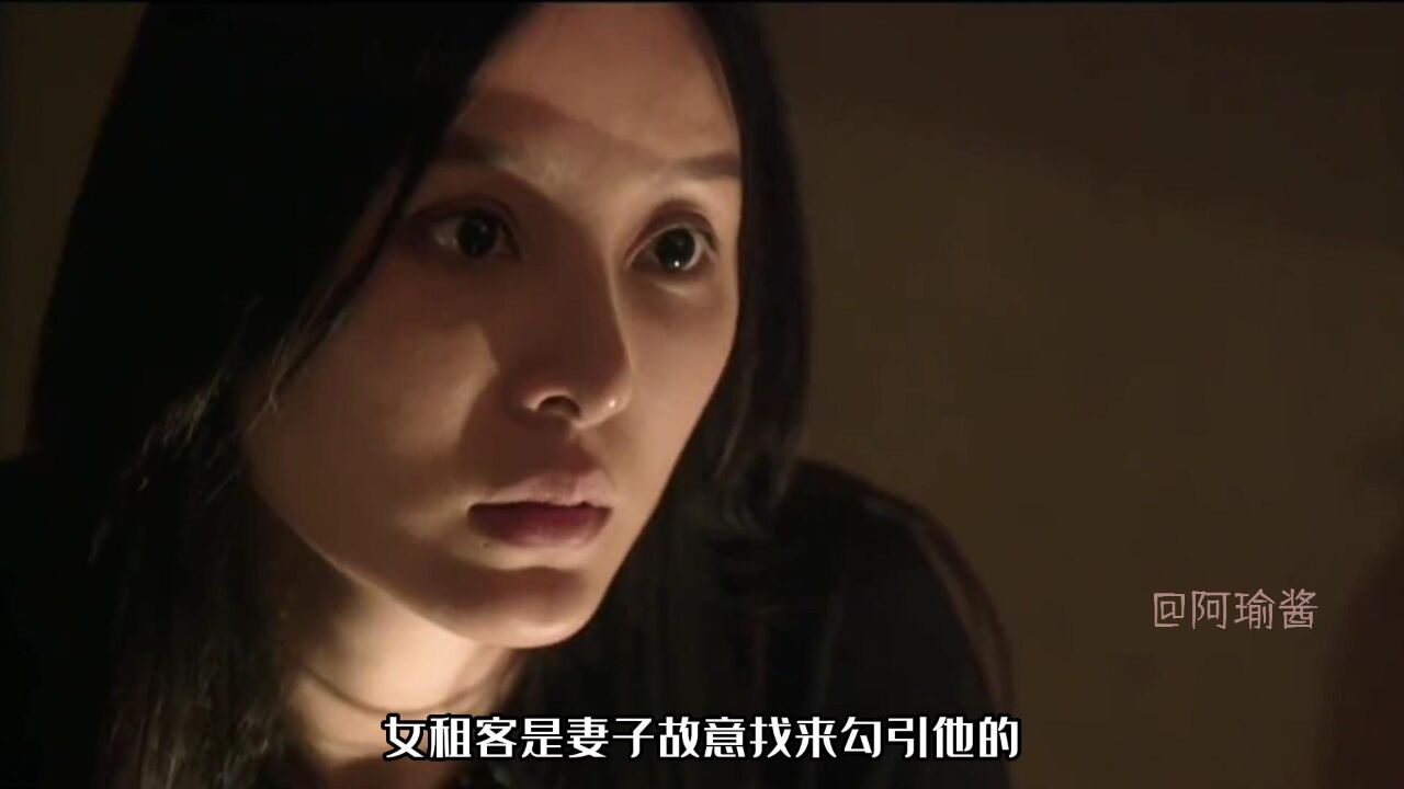丈夫出轨竟然是妻子设计,男人血赚,《作家的谎言》全解说高清1080p在线观看平台腾讯视频