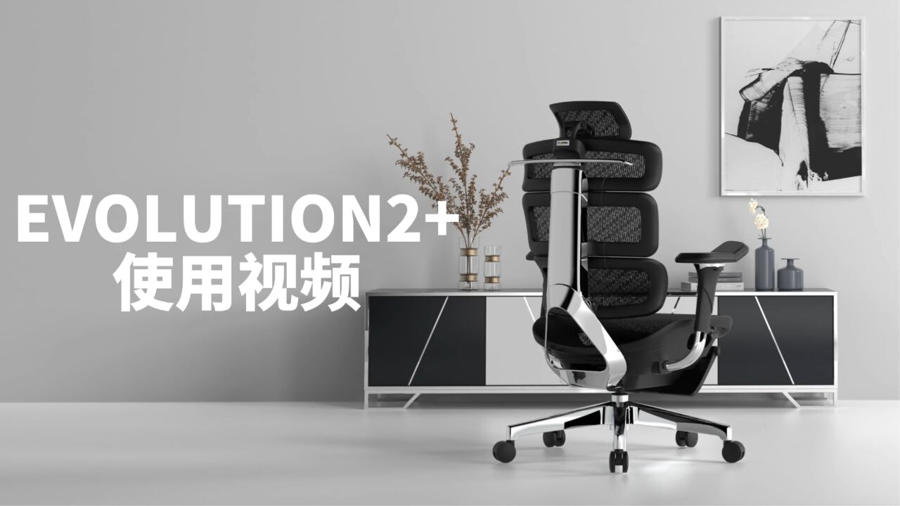 EVOLUTION2+功能展示_高清1080P在线观看平台_腾讯视频