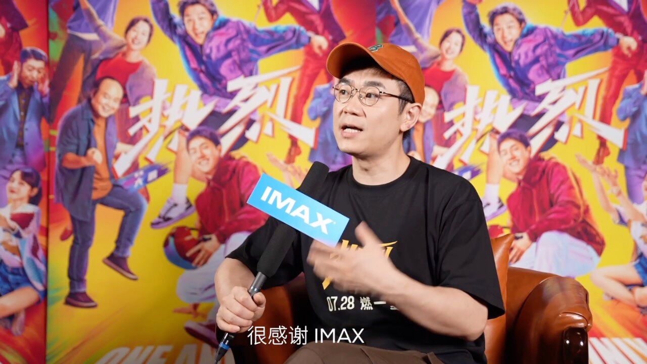 《热烈》大鹏导演特辑_高清1080P在线观看平台_腾讯视频