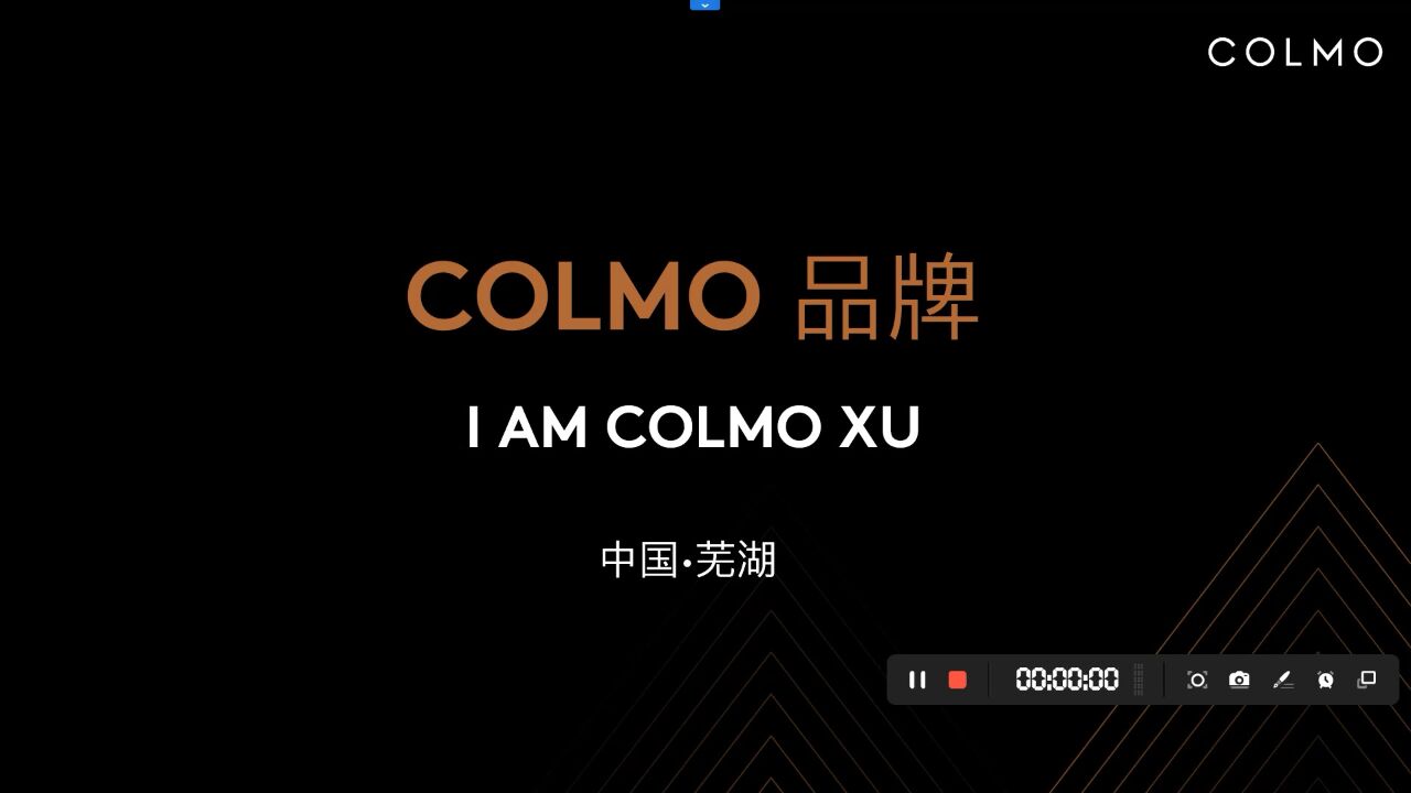 家中colmo品牌讲解_高清1080P在线观看平台_腾讯视频