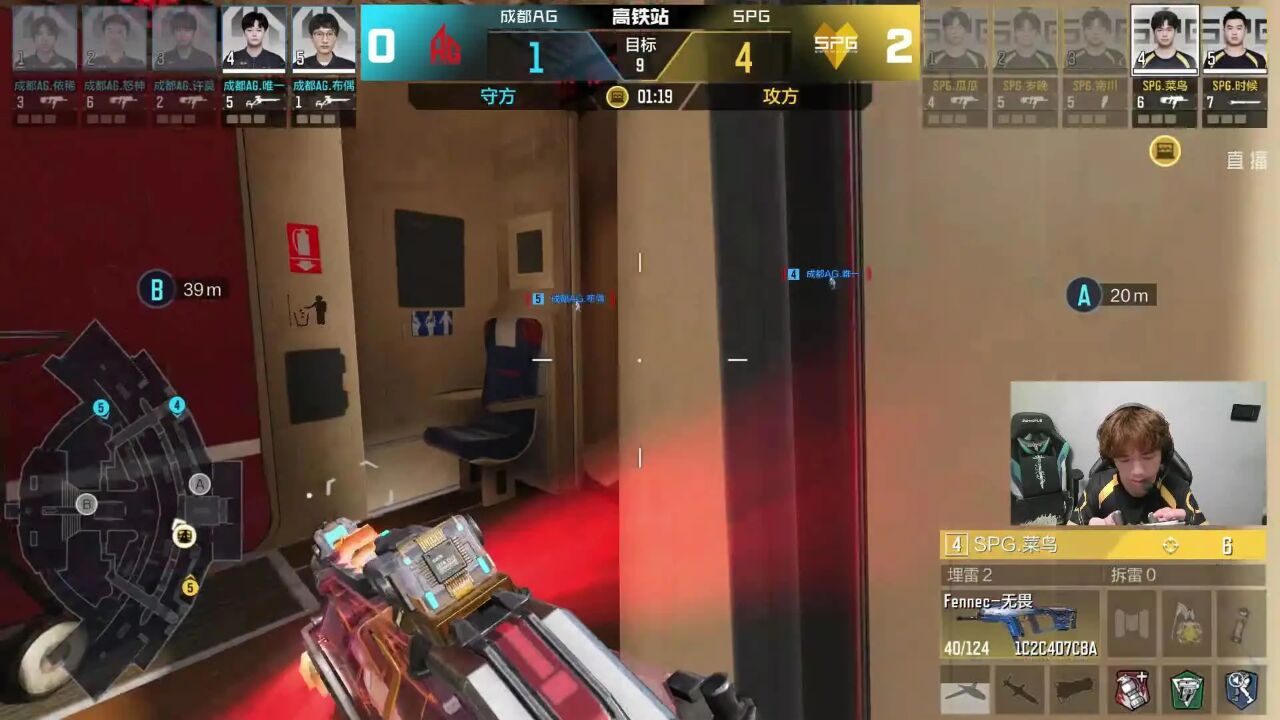 20230729使命召唤大师赛S6常规赛S1W2D3SPGVS成都AG_3_腾讯视频