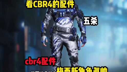 很强但不是最强的#使命召唤手游#codm全球三周年_高清1080P在线观看平台_腾讯视频