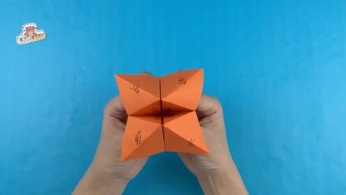 东南西北折纸教程，充满儿时的欢笑和回忆.你么还记得折吗_高清1080P在线观看平台_腾讯视频