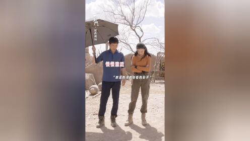 西出玉门_《西出玉门》倪妮白宇现场开启踩影子battle战_腾讯视频