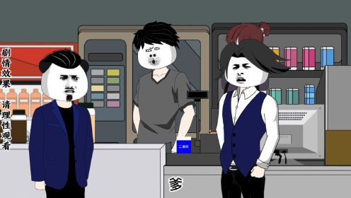 第117集家父张二河在此，你不要太过分了._高清1080P在线观看平台_腾讯视频