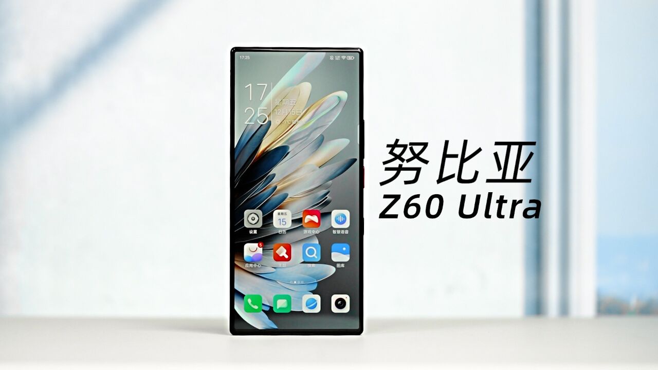 消失的前摄带来完美的屏幕！努比亚Z60Ultra评测：做最懂摄影的真全面屏手机_高清1080P在线观看平台_腾讯视频