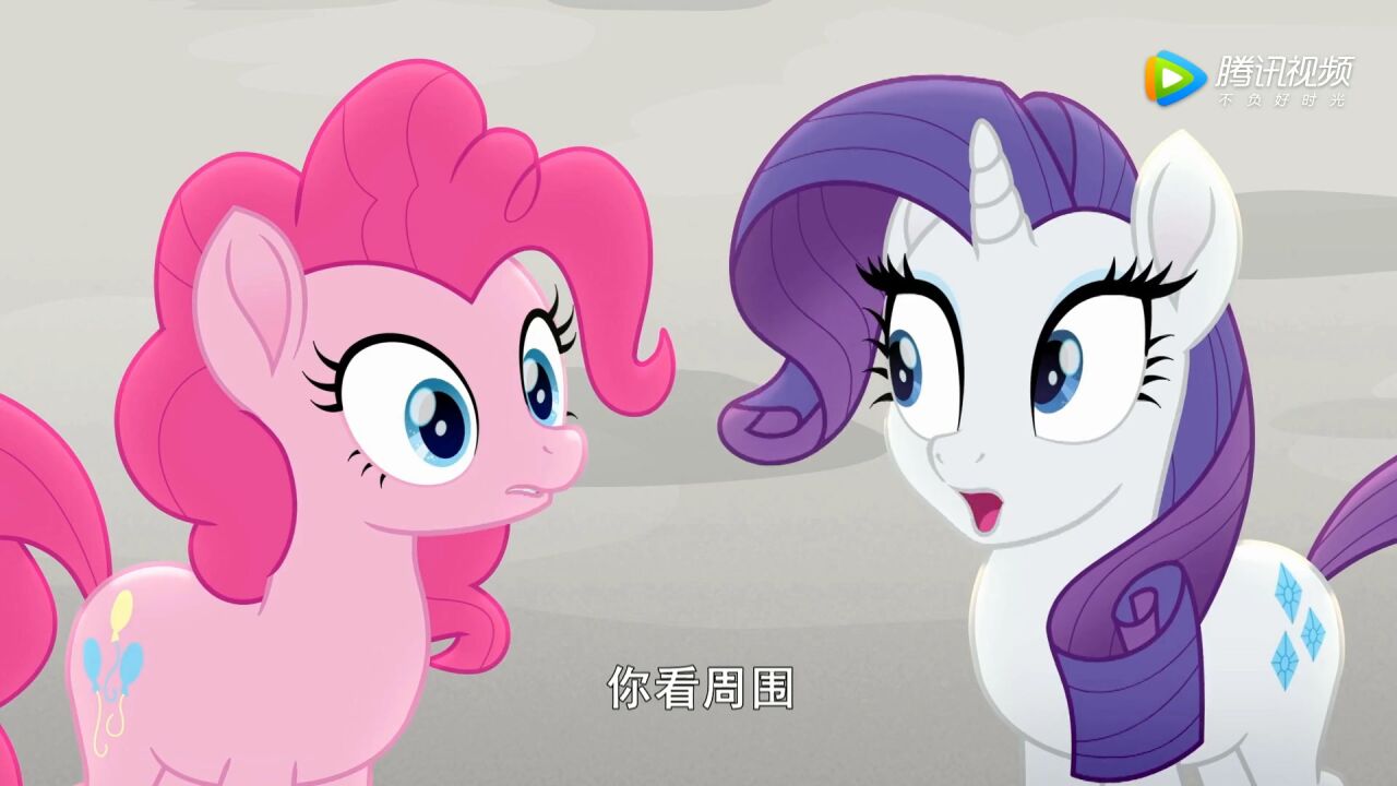 《小马宝莉特辑：彩虹之旅》预告片-消失的颜色_高光片段_腾讯视频