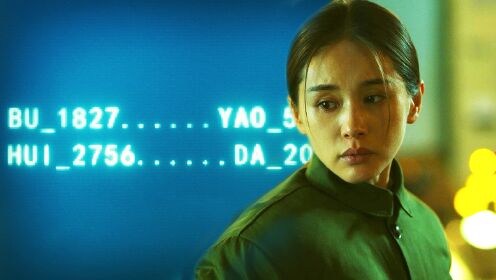 三体_不要回答！叶文洁成功接收到外星信号_腾讯视频