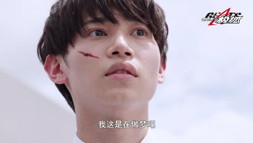 假面骑士极狐[日语版]_《假面骑士极狐》宣传片30s_腾讯视频