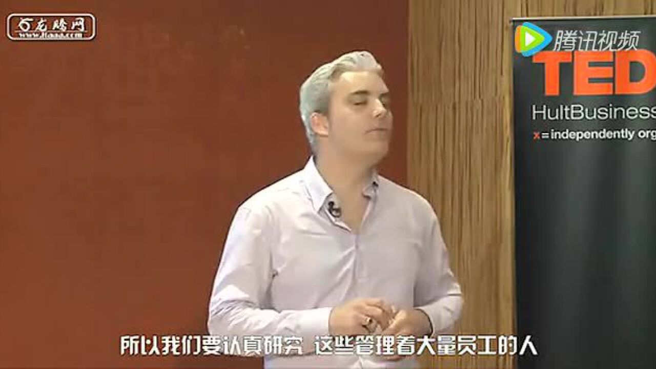 TED演讲中国的企业文化_高清1080P在线观看平台_腾讯视频