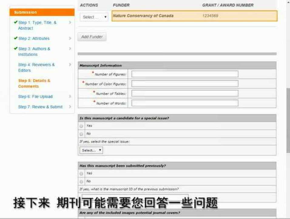 ScholarOne投稿过程详解_高清1080P在线观看平台_腾讯视频
