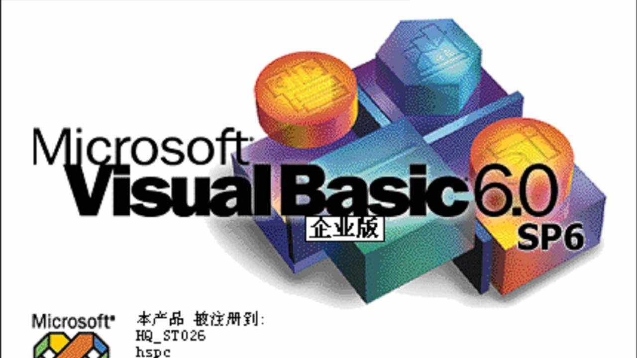 VisualBasic6.0中文企业版安装教程_高清1080P在线观看平台_腾讯视频