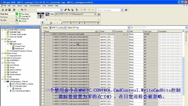 ProSoft: MVI56E-MNETC 教学视频（中字）_腾讯视频