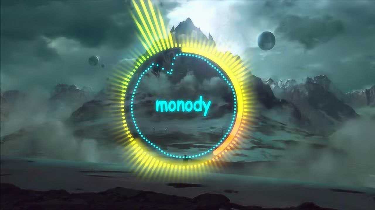 好听到整个人都沦陷，顶级品质《monody》原版_高清1080P在线观看平台_腾讯视频