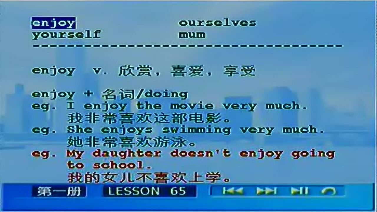 裕兴新概念英语第一册L065_腾讯视频