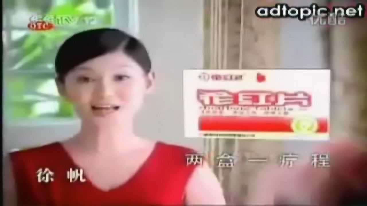 花红雪莲女人私密养护贴真相以及副作用解密_腾讯视频}