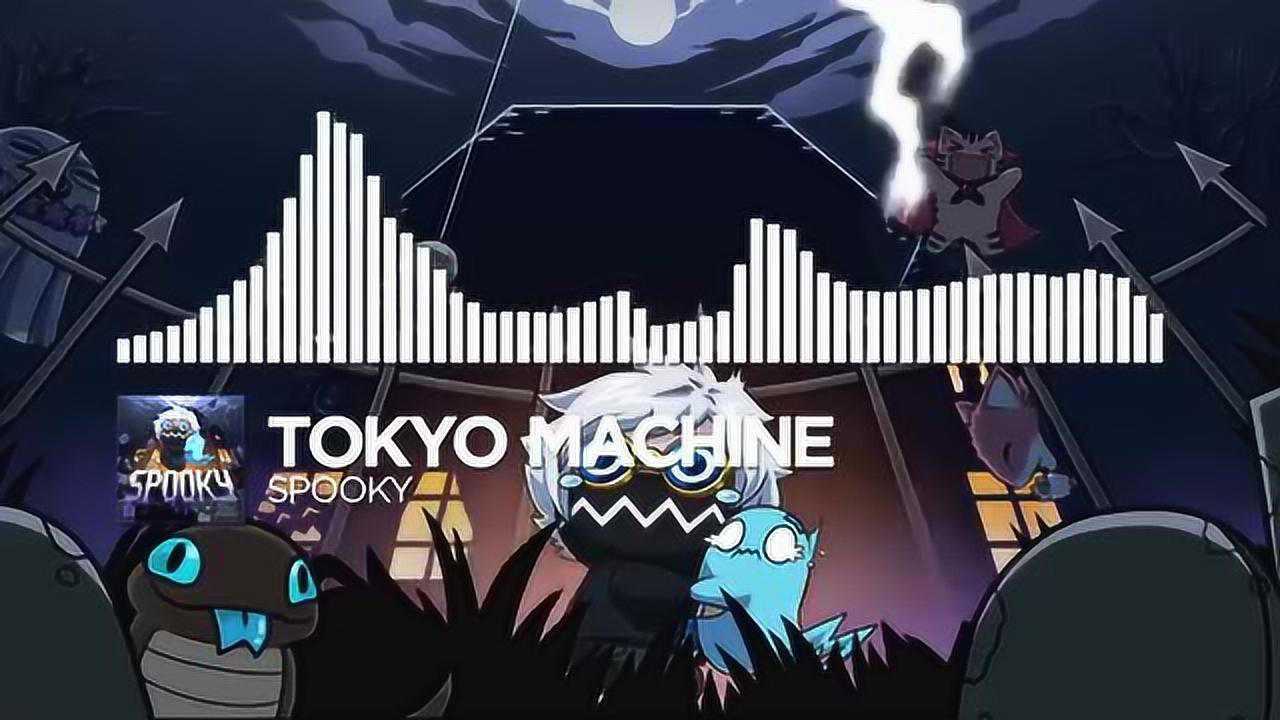 TokyoMachine-SPOOKY_高清1080P在线观看平台_腾讯视频