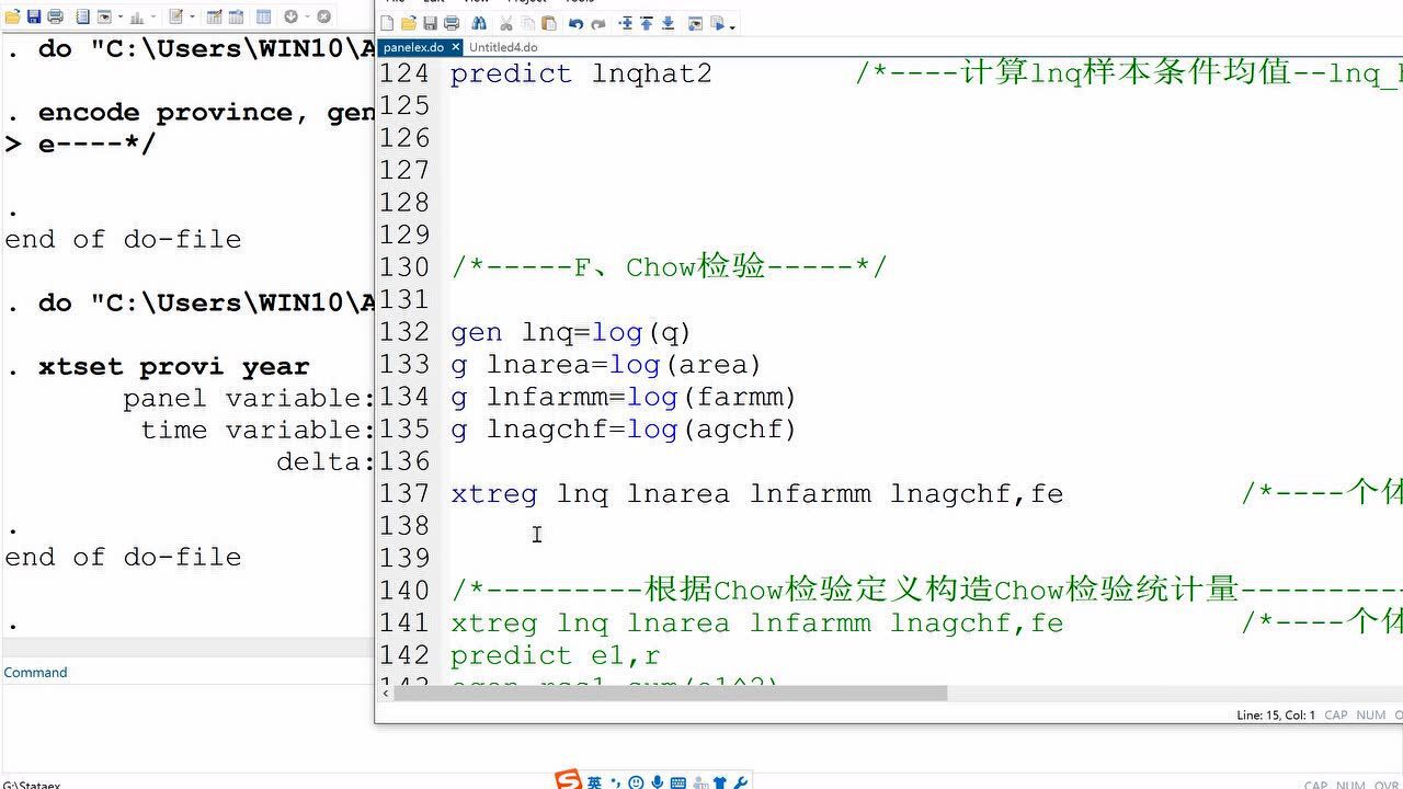 6F、Chow检验-面板数据模型Stata软件操作教程_腾讯视频