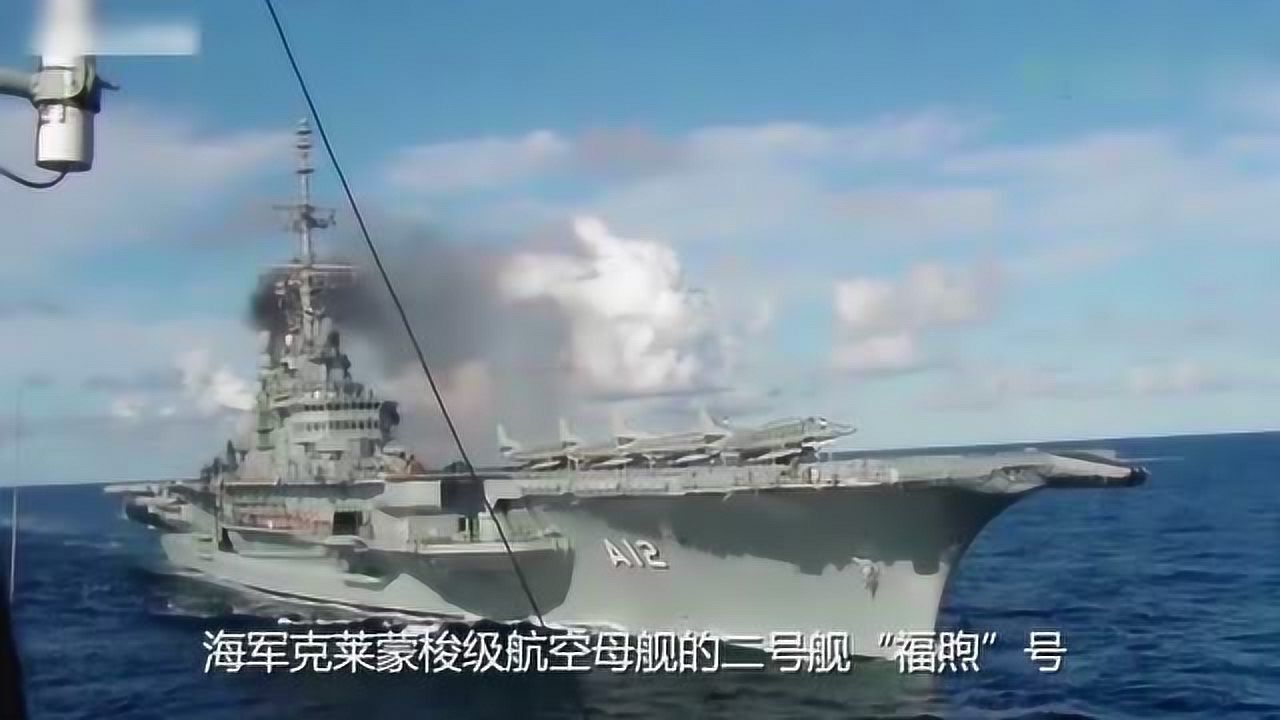 002型航母究竟长什么样，,专家来带你了解真实的第二艘航母_高清1080P在线观看平台_腾讯视频