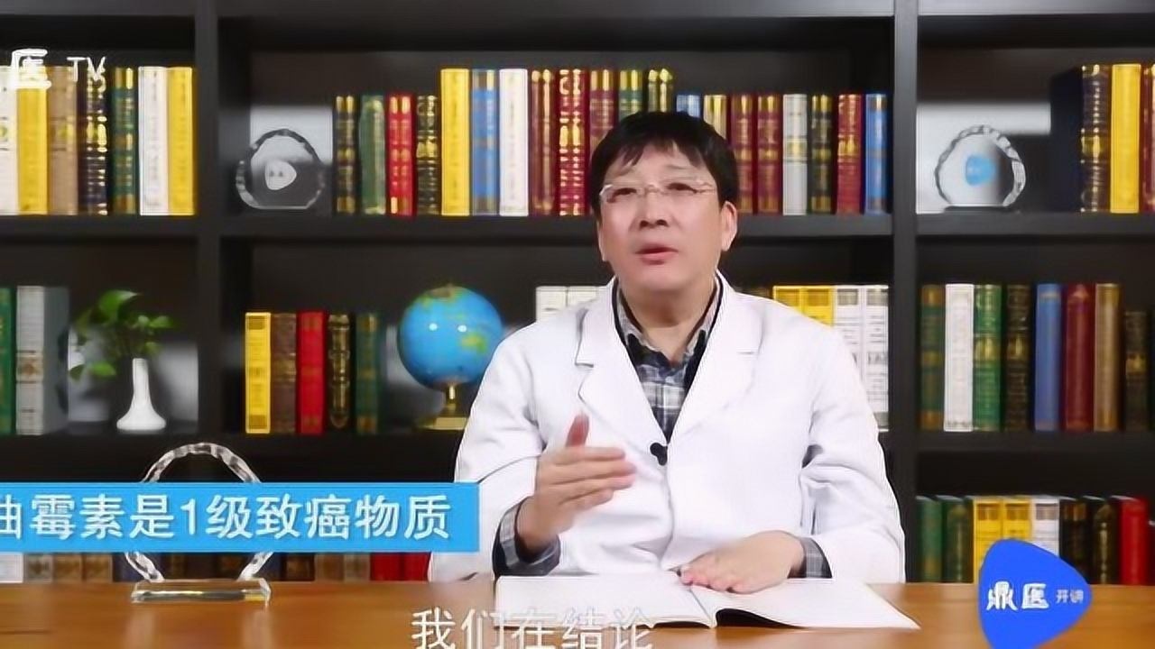 治疗心脏病，别信偏方阜外医院李巅远教授_高清1080P在线观看平台_腾讯视频