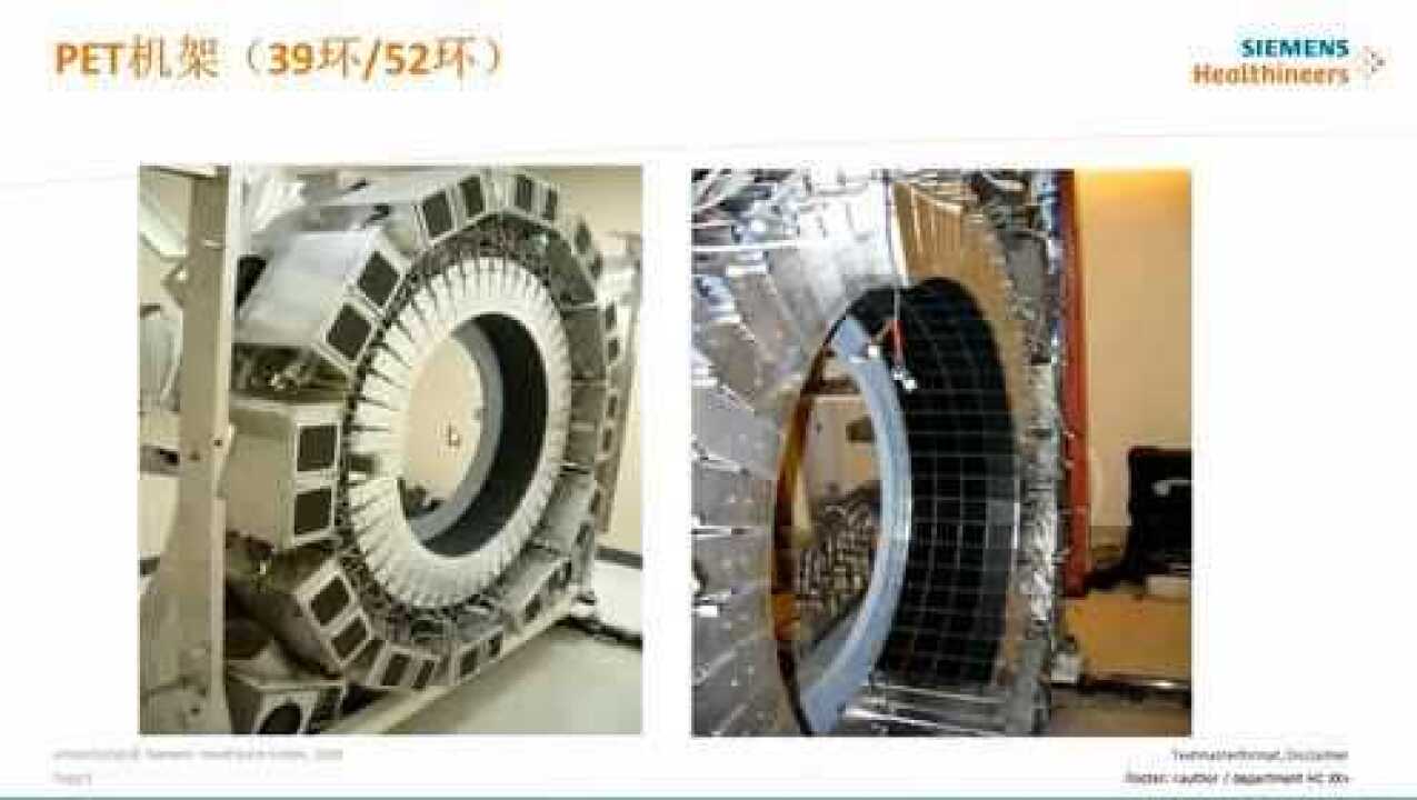 PET基础原理介绍_腾讯视频