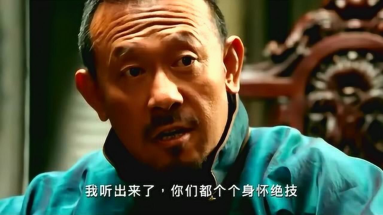《让子弹飞》 大哥，你是了解我的”，张麻子：你们都是人才腾讯视频