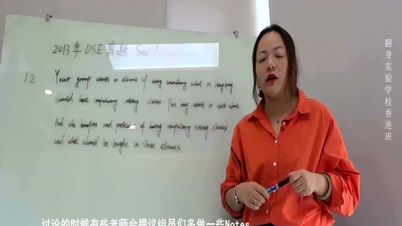 香港DSE（HKDSE）英语Speaking考试技巧分享_高清1080P在线观看平台_腾讯视频