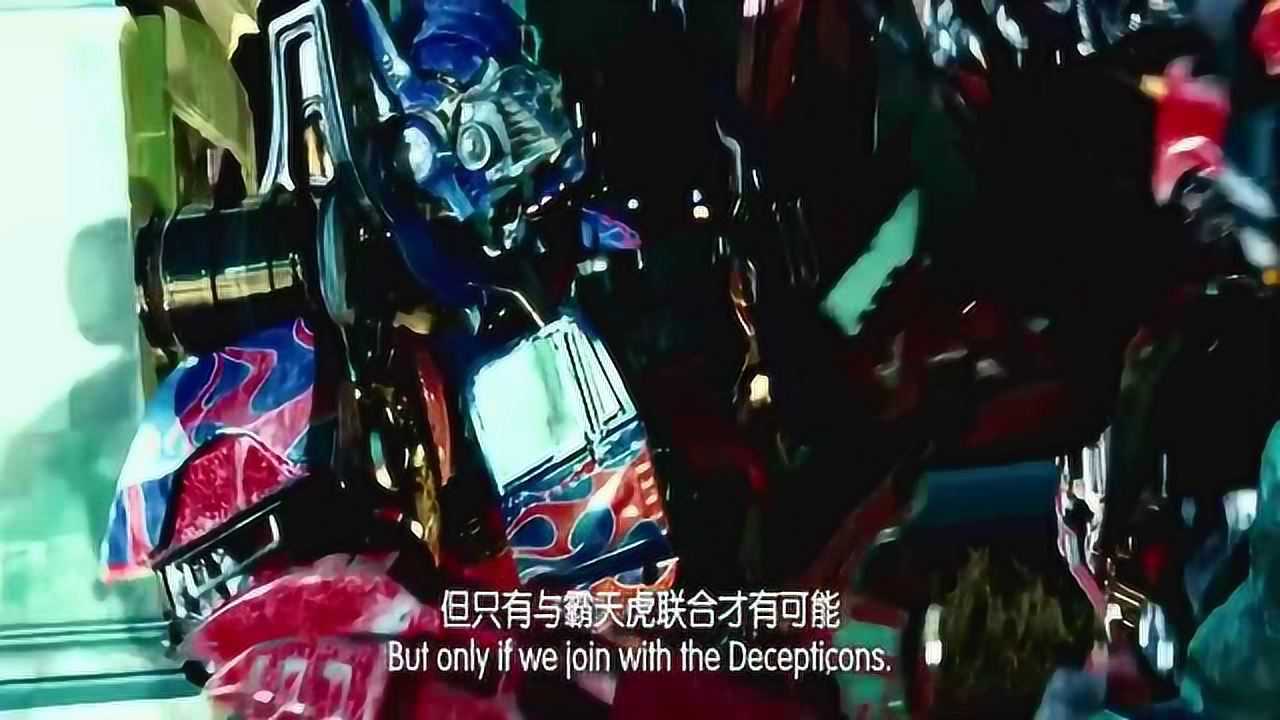 变形金刚铁皮精彩打斗镜头，太热血沸腾，超精彩_腾讯视频