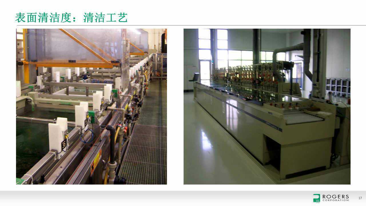 论DBC/AMB基板的表面特性对实际应用的影响_高清1080P在线观看平台_腾讯视频