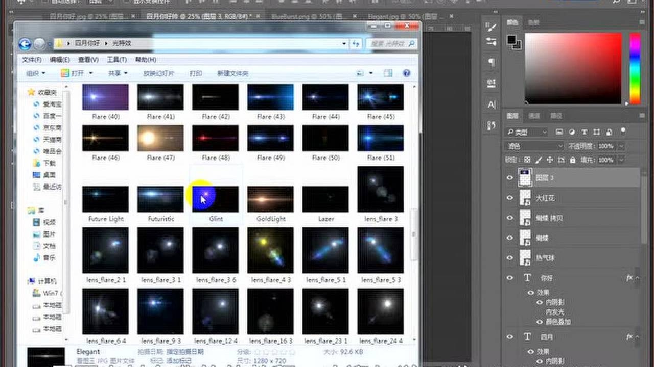 PS初学者如何快速制作简单好看的海报？PS海报设计教程视频_腾讯视频