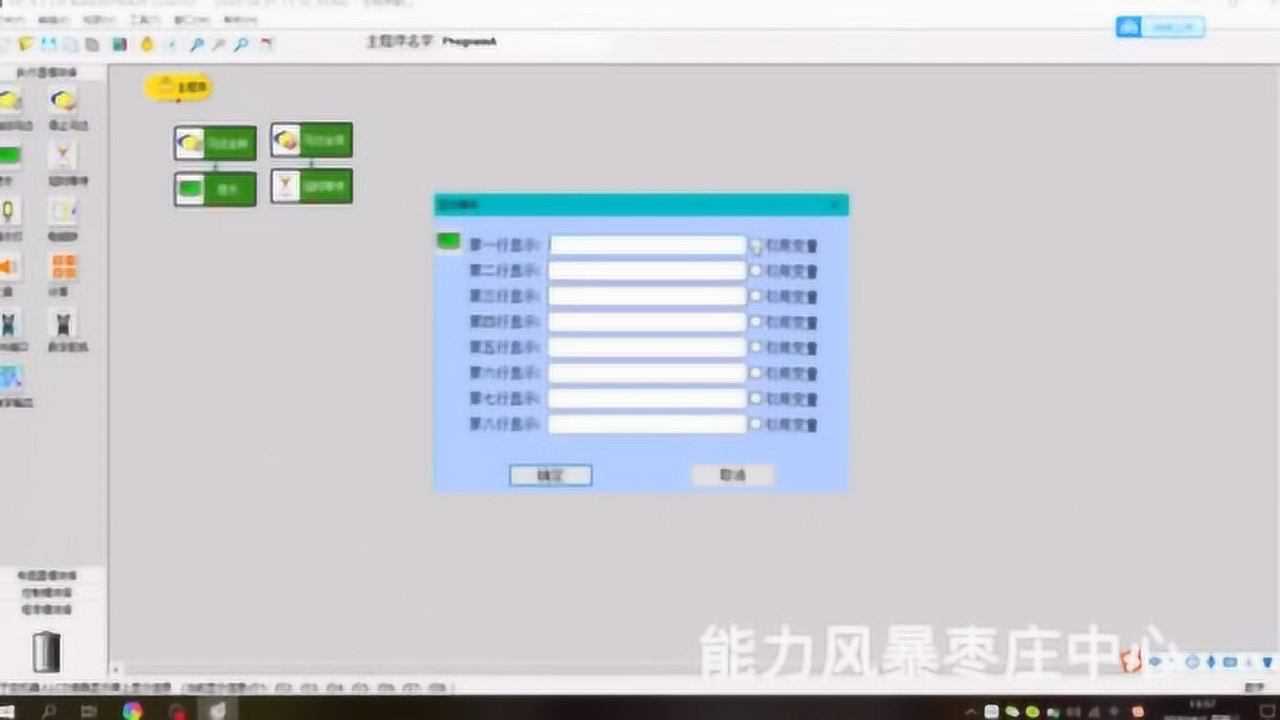 VJC编程简介01_腾讯视频