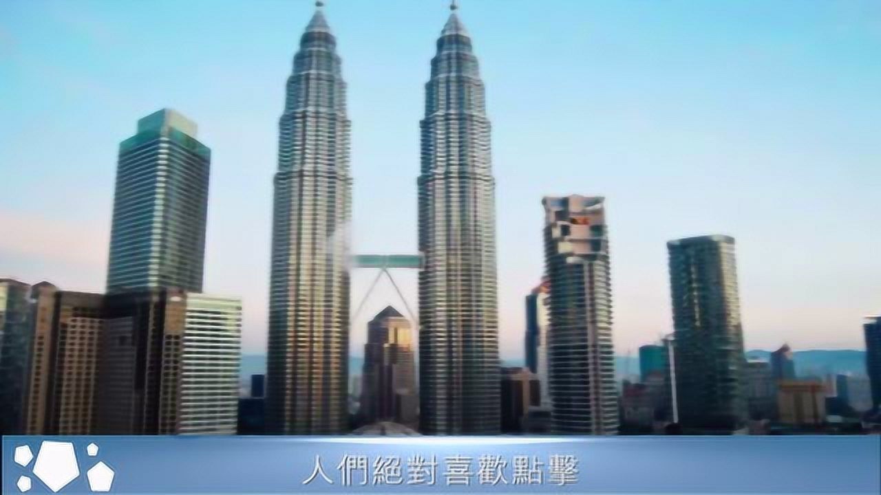 世界上十大最令人惊叹的著名建筑_高清1080P在线观看平台_腾讯视频