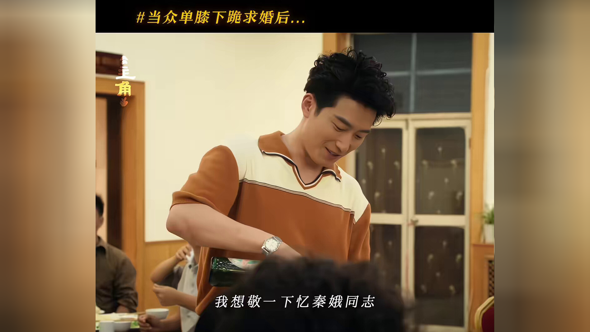 一个转身就是一个转场，碎碎兵0帧起追_腾讯新闻