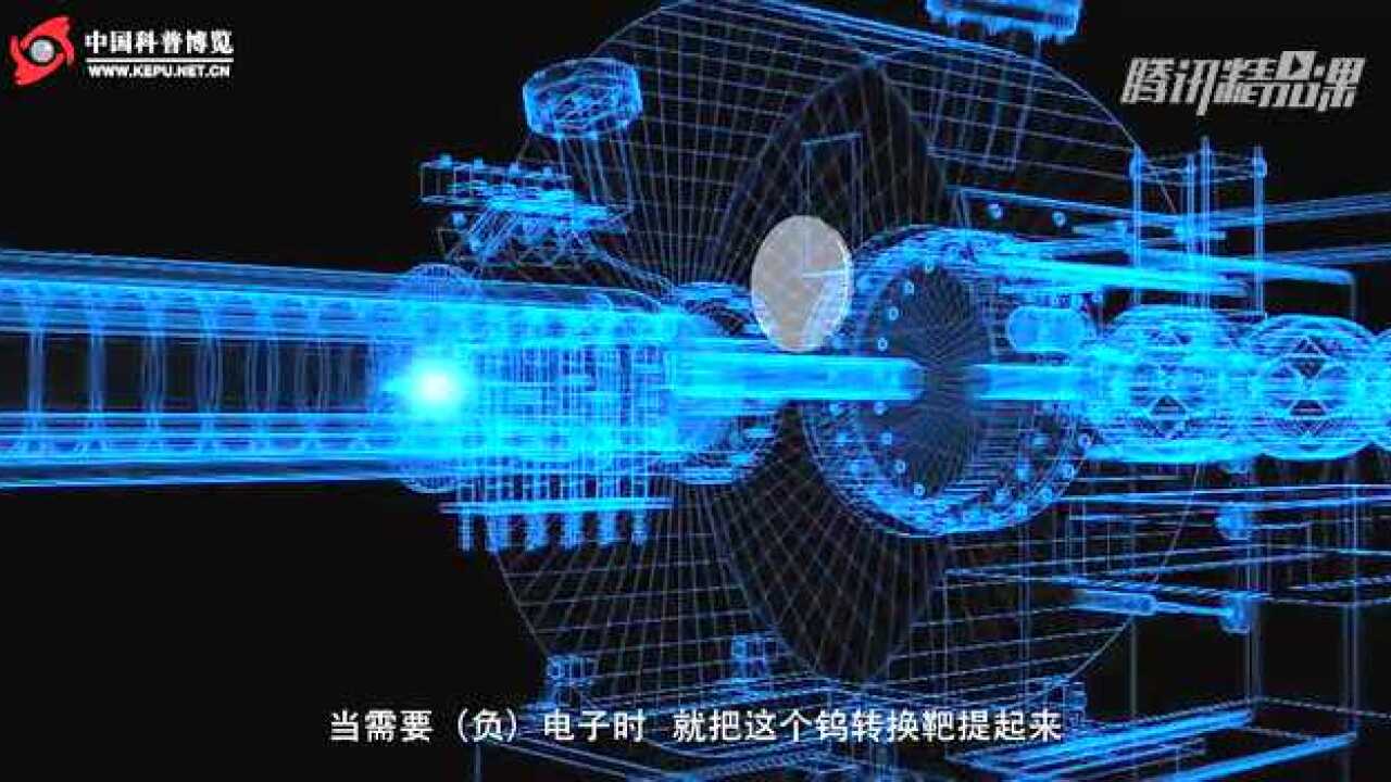 北京正负电子对撞机BEPC_高清1080P在线观看平台_腾讯视频