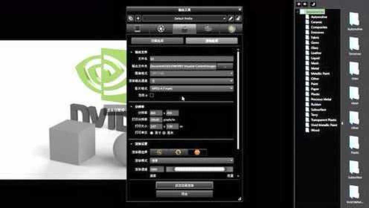 SOLIDWORKS Visualize 视频教程—渲染_腾讯视频