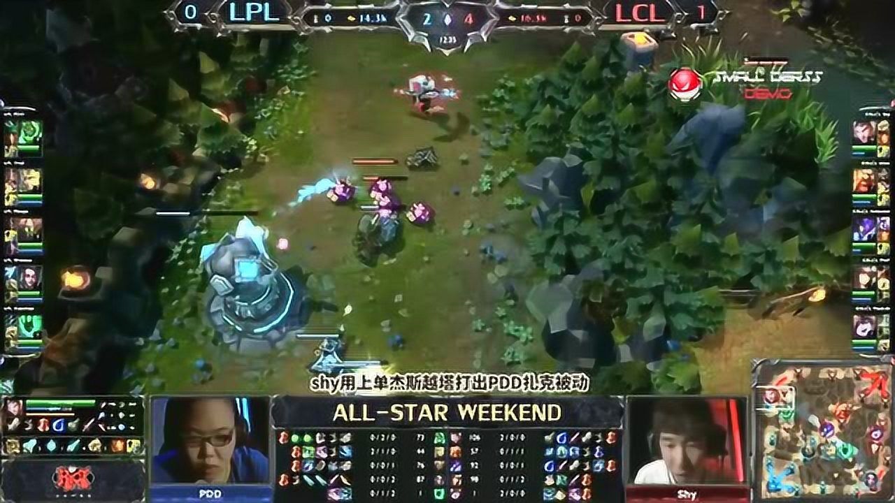 LOL-这是PDD生涯中最让人铭记的一幕，一炮4个PDD了解一下_腾讯视频