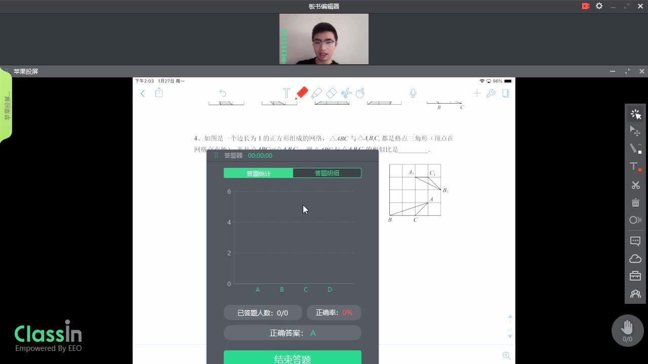classin软件测试_高清1080P在线观看平台_腾讯视频