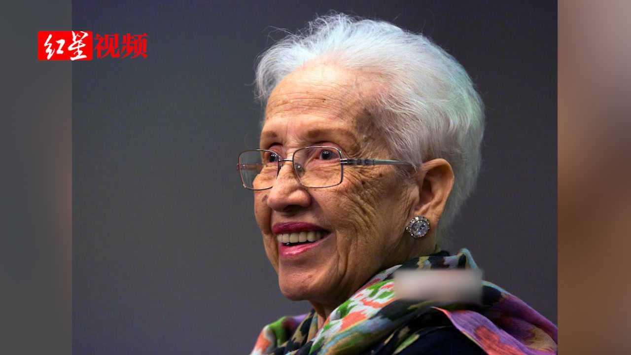 NASA第一批黑人女性科学家凯瑟琳·约翰逊逝世，享年101岁_高清1080P在线观看平台_腾讯视频