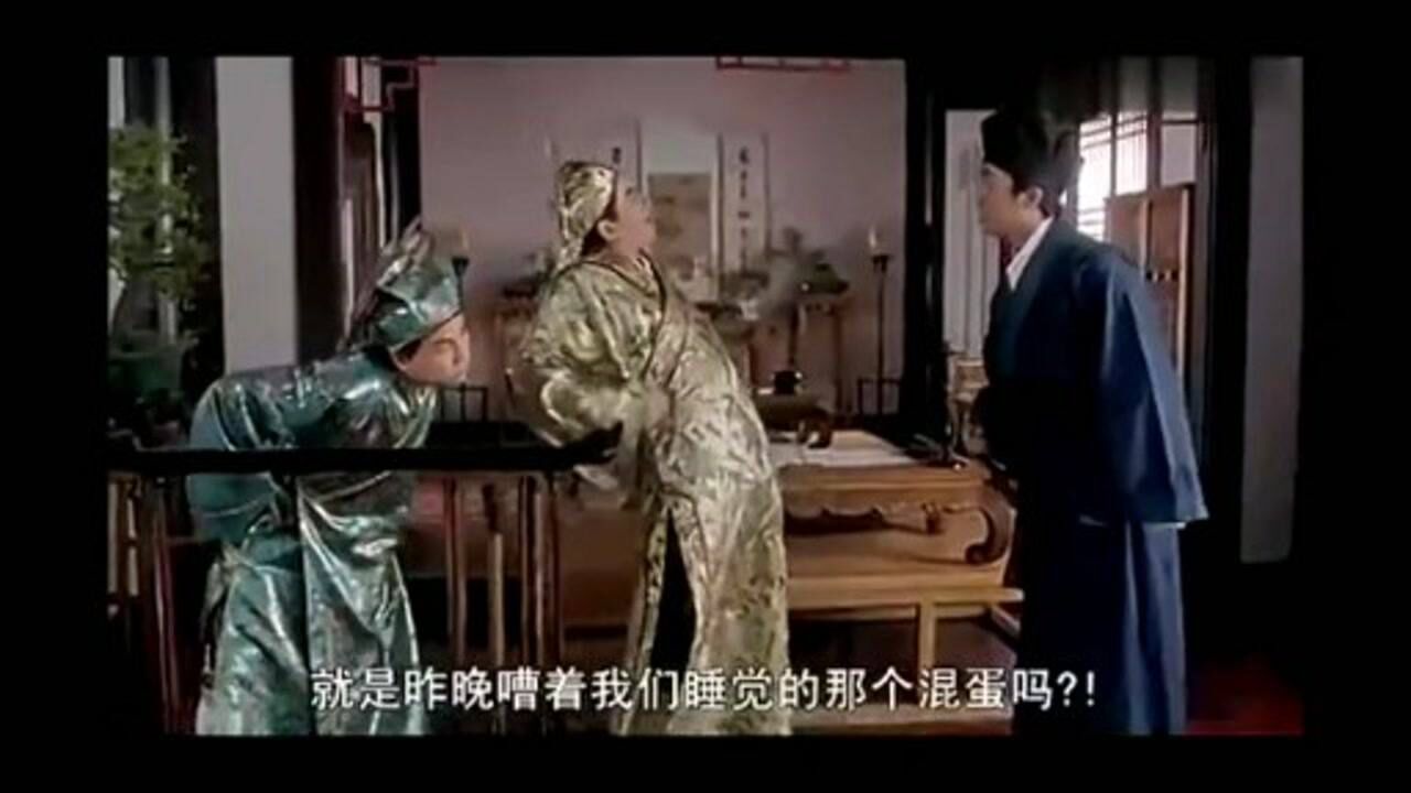 星爷起身拍桌让华文华武佩服得五体投地，后面的剧情更让人苦笑不得_高清1080P在线观看平台_腾讯视频