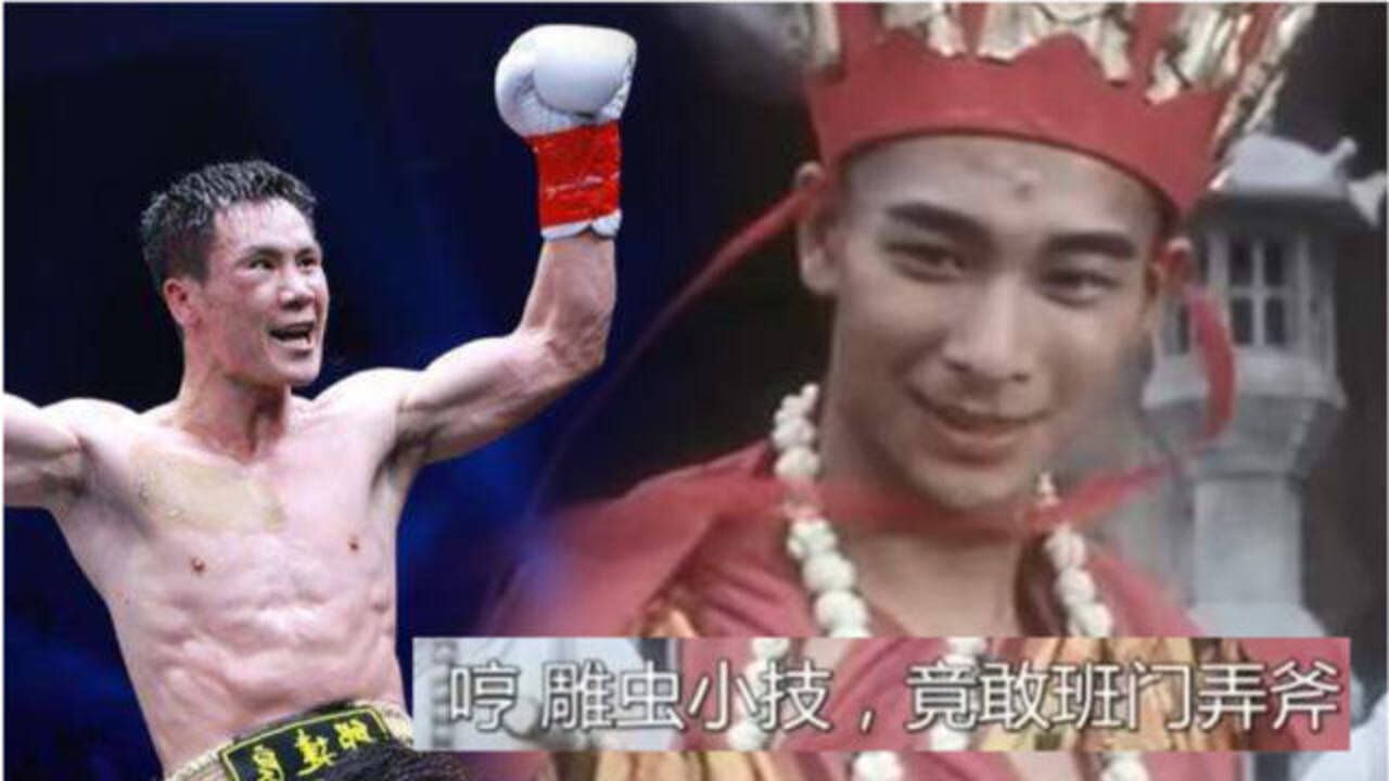 “世界第一”邱建良正面硬碰武术冠军，铁拳直击却被赵文卓一招撂倒_高清1080P在线观看平台_腾讯视频