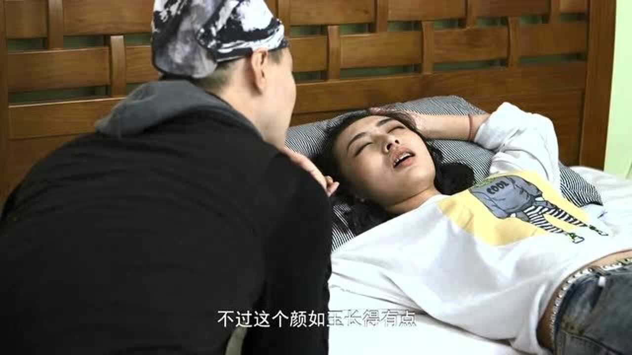 男子回家发现床上躺着一个美女,准备亲吻却遭一脚踢中下身腾讯视频