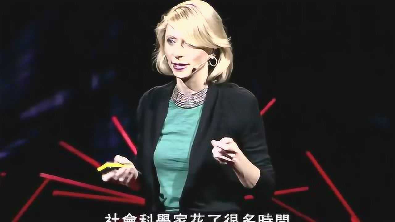 AmyCuddy姿勢決定你是誰中文字幕(Yourbodylanguageshapeswhoyouare)lTED_高清1080P在线观看平台_腾讯视频