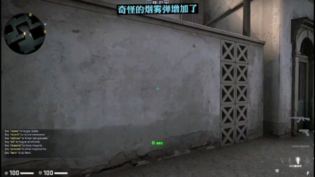 csgo:dust2A门封A小道烟_腾讯视频