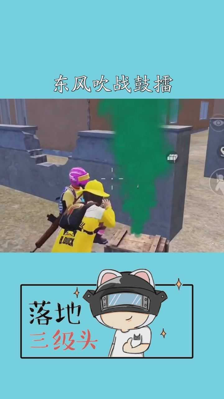 东风吹战鼓擂，九儿狙击怕过谁和平精英九儿吖的直播精彩时刻#百万视友赐神评_高清1080P在线观看平台_腾讯视频