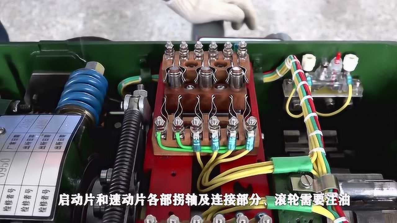 ZD6电动转辙机如何注油？_高清1080P在线观看平台_腾讯视频